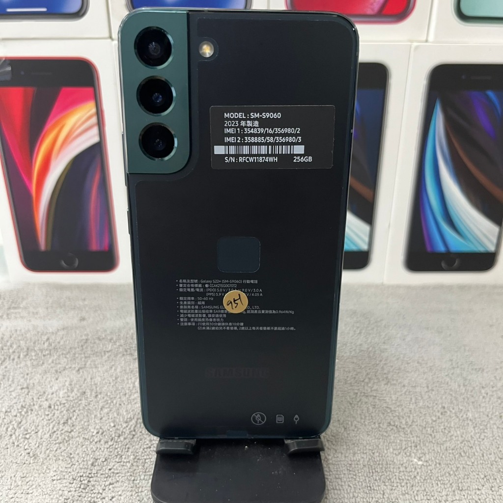 【下單前請詢問】SAMSUNG Galaxy S22+ 256G 綠色 6.6吋 三星 實體門市 A0951 | 蝦皮購物