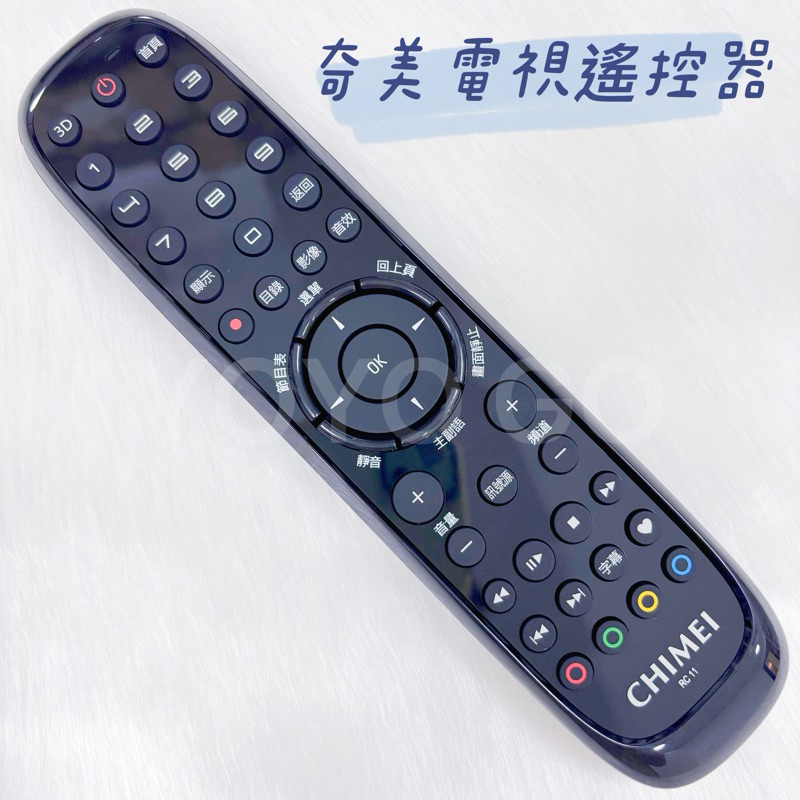 «原廠» CHIMEI 奇美電視遙控器 RC11 (可支援RC-13) 紅外線遙控器 奇美原廠電視遙控器 | 蝦皮購物