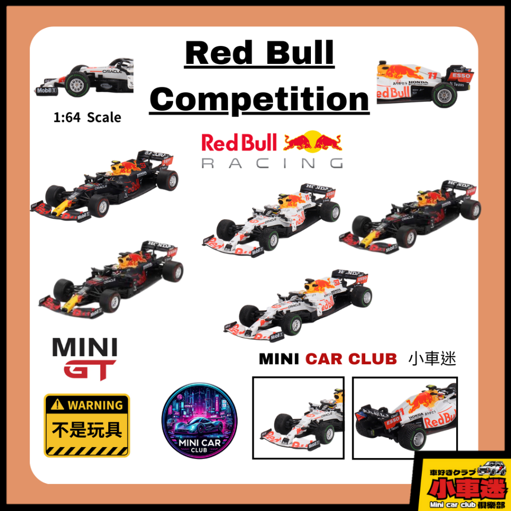 F1系列】MINI GT F1 紅牛 726 727 584 679 680 728 729 835 836 模型車 | 蝦皮購物