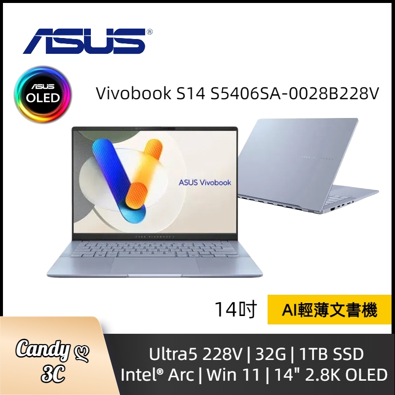 『Candy ღ 3c』華碩 ASUS Vivobook S14 OLED S5406SA 14吋 AI 輕薄筆電 | 蝦皮購物