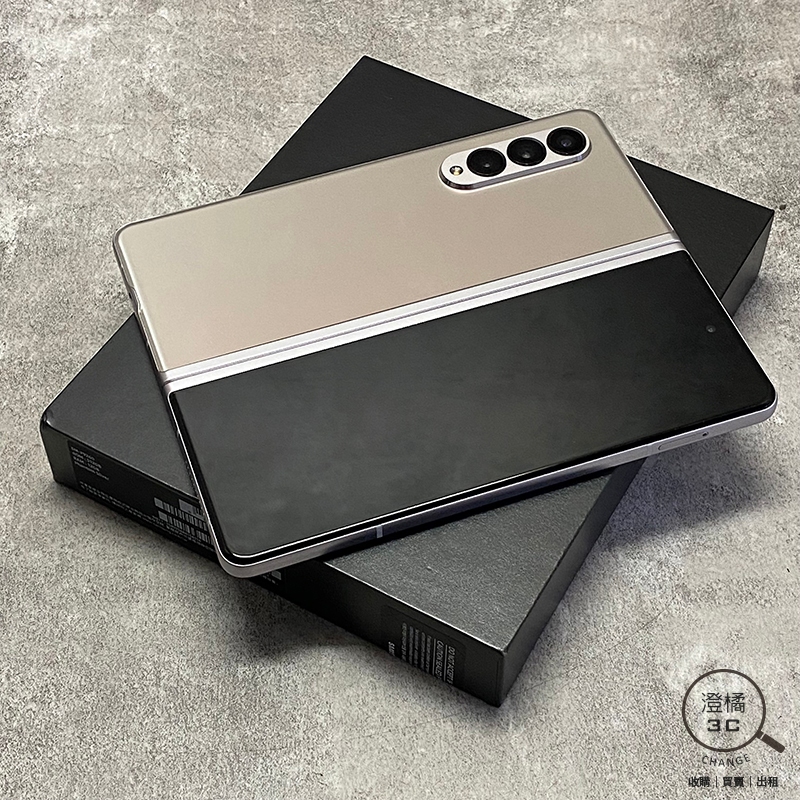 『澄橘』Samsung Z Fold 3 12G/512G 512GB (7.6吋) 銀《二手 摺疊手機》A77718 | 蝦皮購物