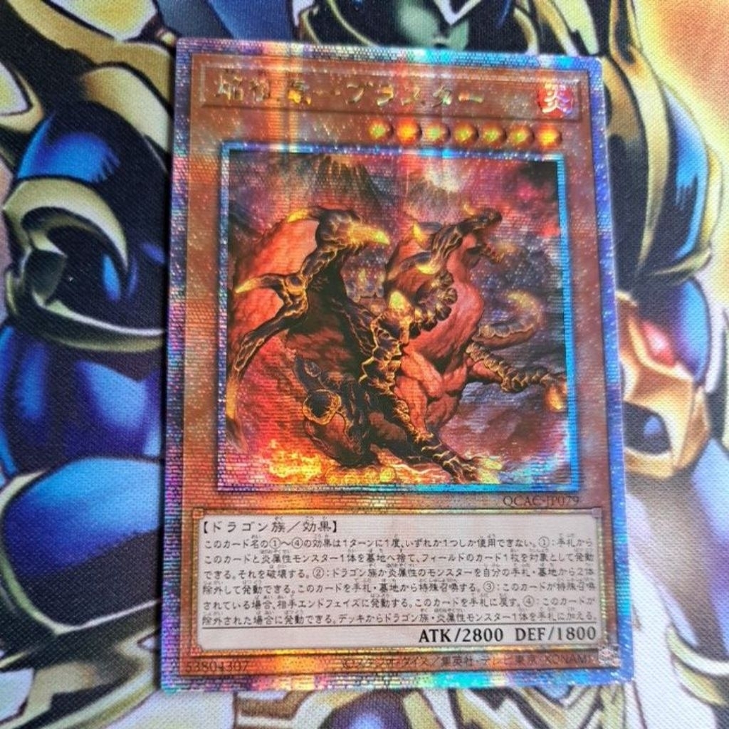卡片屋 遊戲王 金鑽 焰征龍-爆破 QCAC-JP029 | 蝦皮購物