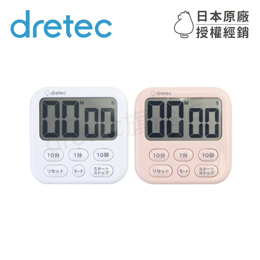 【dretec旗艦店】保固 日本 dretec 大音量90dB大螢幕時鐘計時器 T-637DWTKO/DPKKO 白/粉 | 蝦皮購物