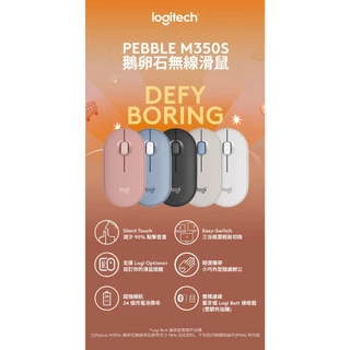 Logitech羅技 M350｜優惠推薦 - 蝦皮購物 - 2025年10月
