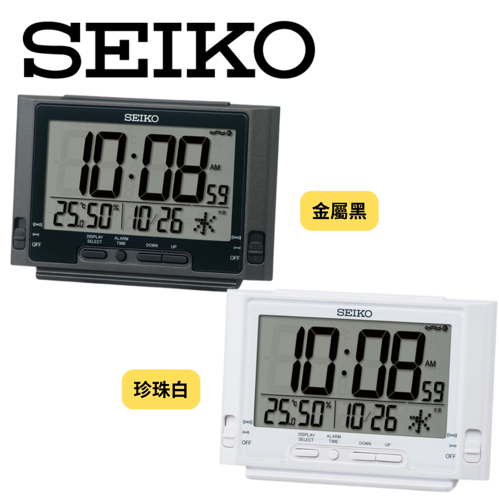 【日本直送】SEIKO 精工 鬧鐘 座鐘 日本電波 濕度溫度顯示 燈光功能 金屬黑/珍珠白 SQ320K/SQ320W | 蝦皮購物