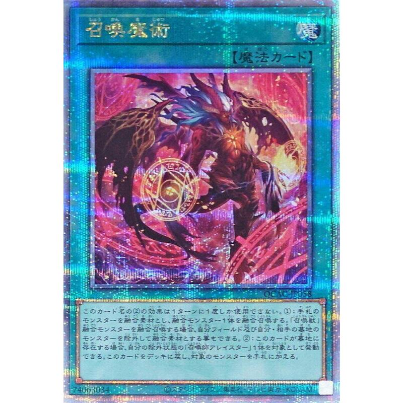 【卡の家】遊戲王 QCAC-JP058 召喚魔術 (金鑽/異圖金鑽) | 蝦皮購物
