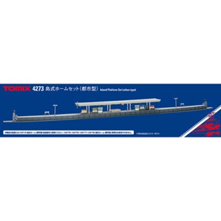 📌小豪模型📌 Tomix 4273 4274 都市型 島式月台 島式ホームセット (都市型) 基本組 延長部 | 蝦皮購物