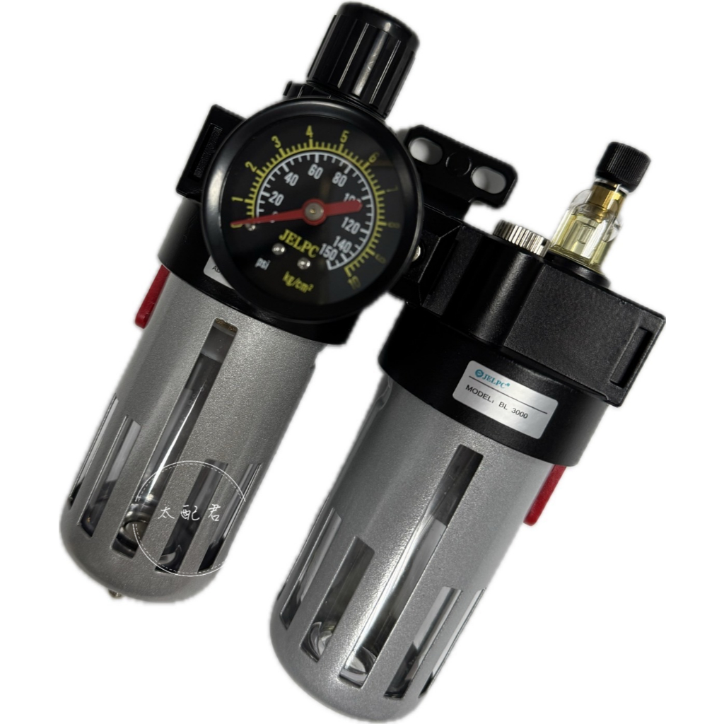 WAN CHENG-JELPC BFC 二點式組合-氣源處理器 | 蝦皮購物