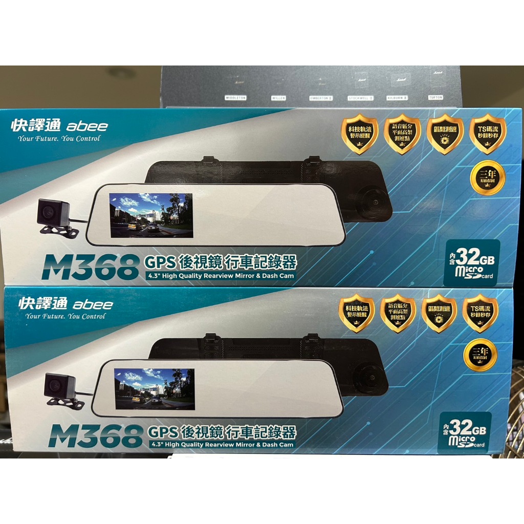 【現貨 出清】快譯通abee M368 GPS 後視鏡行車記錄器(送32G) | 蝦皮購物