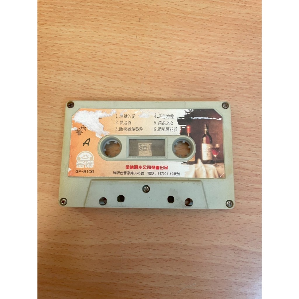 「WEI」二手 G8 早期 錄音帶 裸帶【台語鋼琴酒吧6】如圖出售 | 蝦皮購物