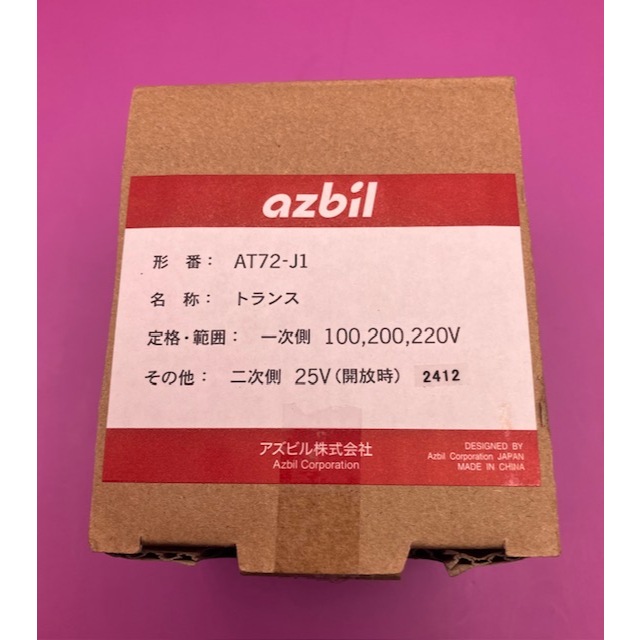 azbil AT72-J1 變壓器 (s39-2 e2) | 蝦皮購物