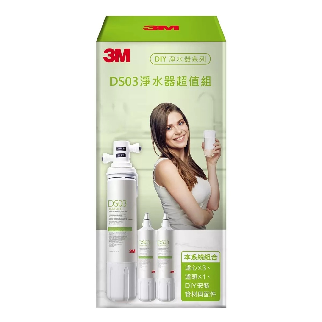 3M DS03 極淨便捷淨水器 DIY組 替換濾心 濾心 濾芯 Costco 好市多 濾水 淨水 過濾 | 蝦皮購物