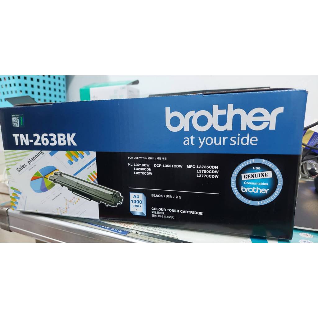 BROTHER 兄弟牌TN-263C(紅)-TN-263M(青)-TN-263Y(黃)-TN-263BK(黑) 原廠 | 蝦皮購物