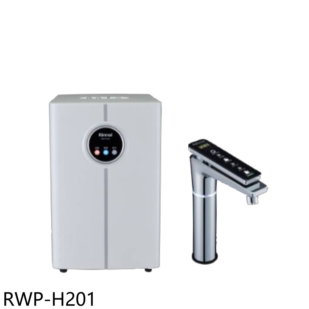 林內【RWP-H201】冷熱觸控式廚下型飲水機(含標準安裝)(7-11商品卡700元) 歡迎議價 | 蝦皮購物