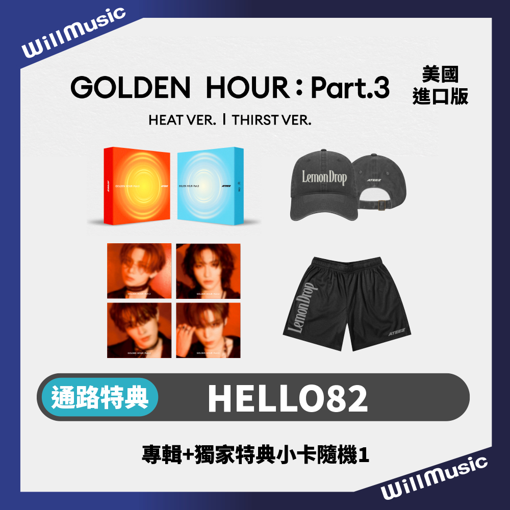 微樂客💃部分有貨/HELLO82通路+美國通路特典 ATEEZ [GOLDEN HOUR : PART.3] | 蝦皮購物