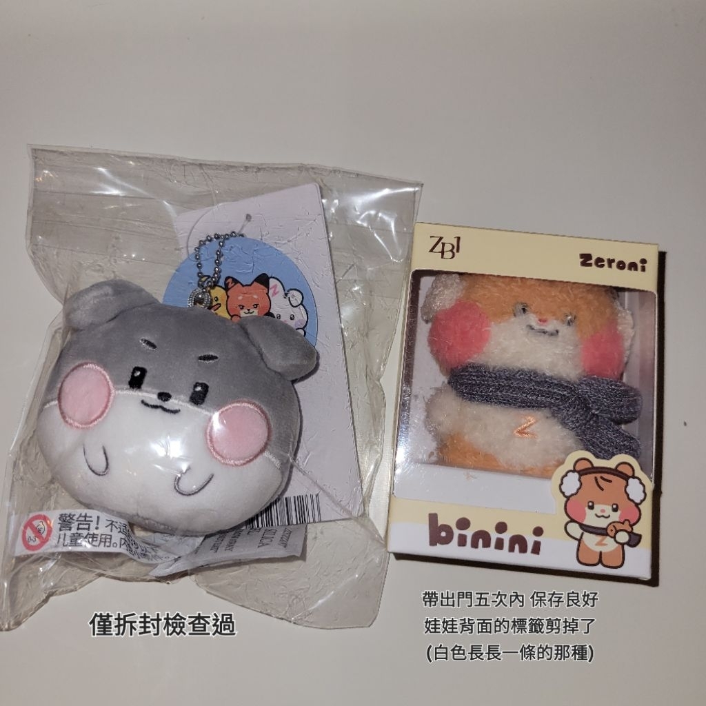 現貨 zb1 zerobaseone zeroni 娃娃 成韓彬 binini | 蝦皮購物