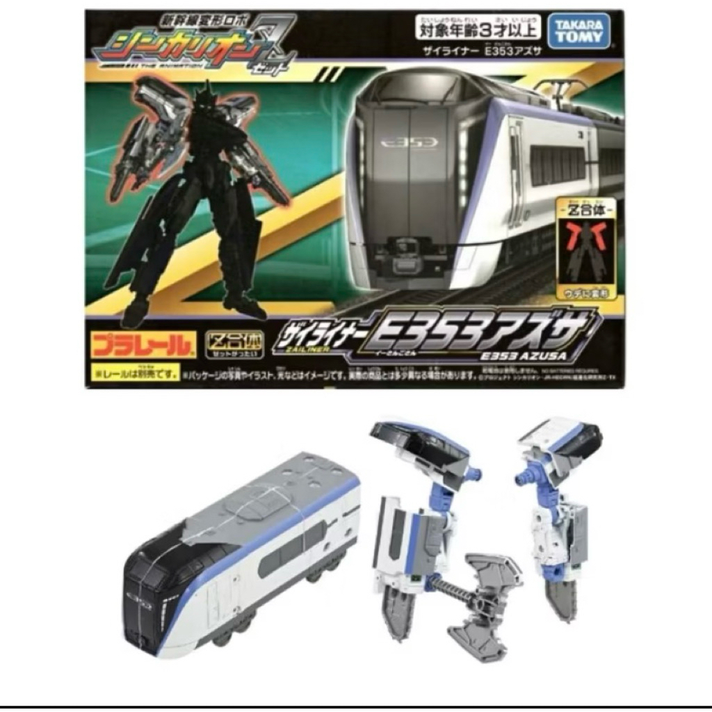 [小一]現貨 正版TAKARA TOMY 新幹線變形機器人 Z E353 梓號 E7光輝號合體 | 蝦皮購物