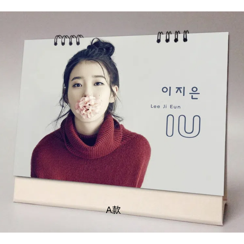 (現貨/預購) IU 李知恩 2026年曆 | 蝦皮購物