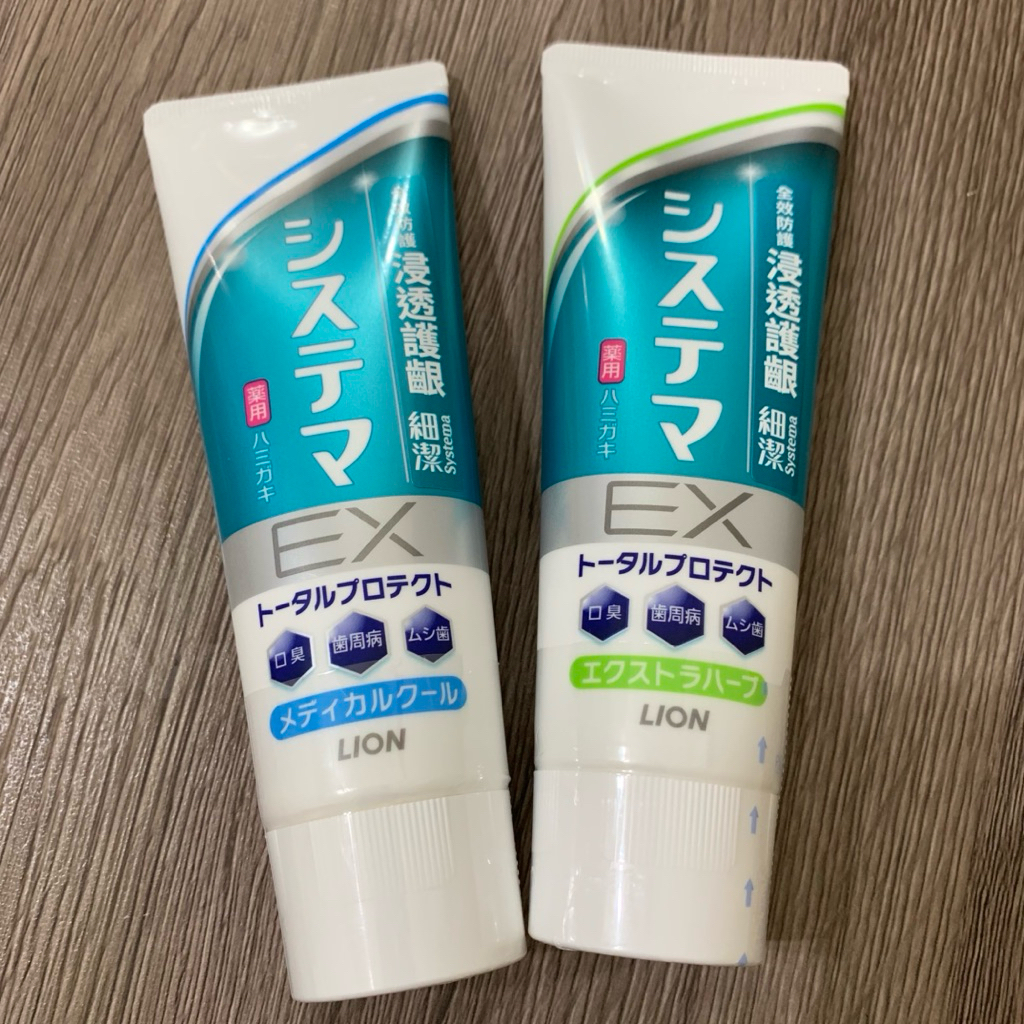 LION 獅王 細潔浸透護齦EX牙膏 130g (溫和草本/清涼薄荷) | 蝦皮購物