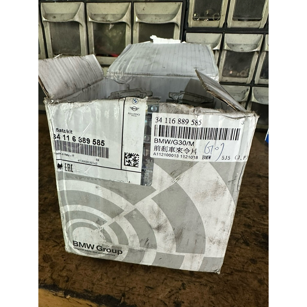 BMW 540i 430i 34116889585 M sport 374x36煞車盤適用 中古M款四活塞來令片 | 蝦皮購物