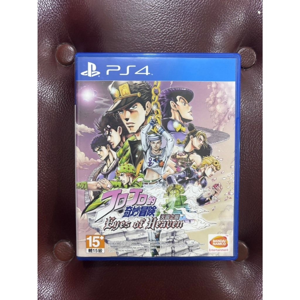 ps4 jojo的奇妙冒險 天國之眼 中文版 | 蝦皮購物