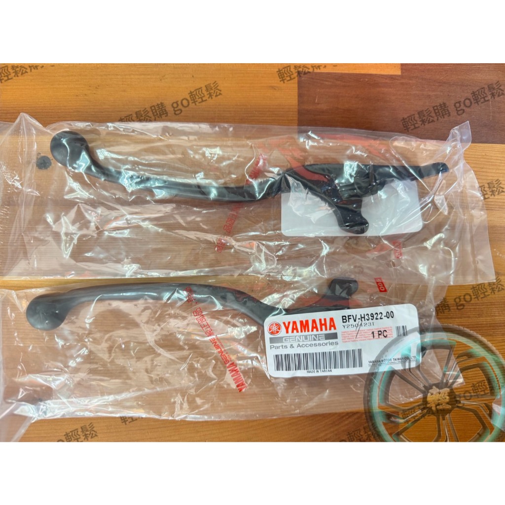 Force 2.0 拉桿 黑色 右邊煞車 剎車拉桿 YAMAHA山葉原廠 把手：BFV-H3922-00 | 蝦皮購物