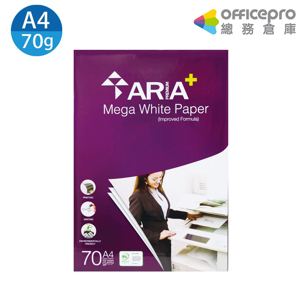 ARIA PLUS多功能影印紙/PEFC/A4/70g/500張/包/5包/箱｜Officepro總務倉庫 | 蝦皮購物
