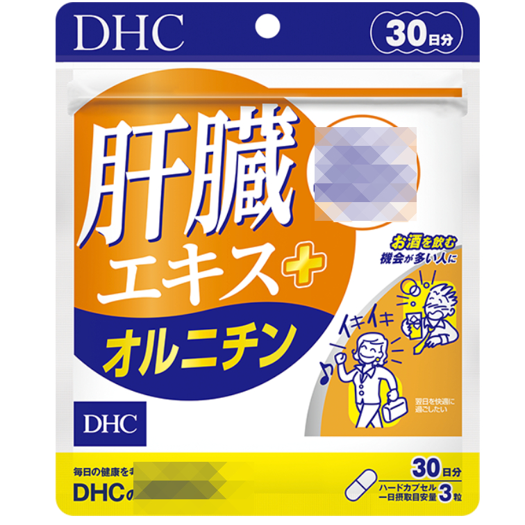 【蘿蔔】【日本代購】現貨 DHC 肝臟精華 萃取物 鳥胺酸 肝臟 30日份 效期2026/12 開立發票 | 蝦皮購物