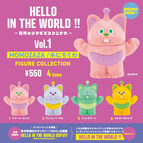 【Plutopia】Kenelephant MOMOZAZA迷你吉古拉公仔 扭蛋 全4款 | 蝦皮購物