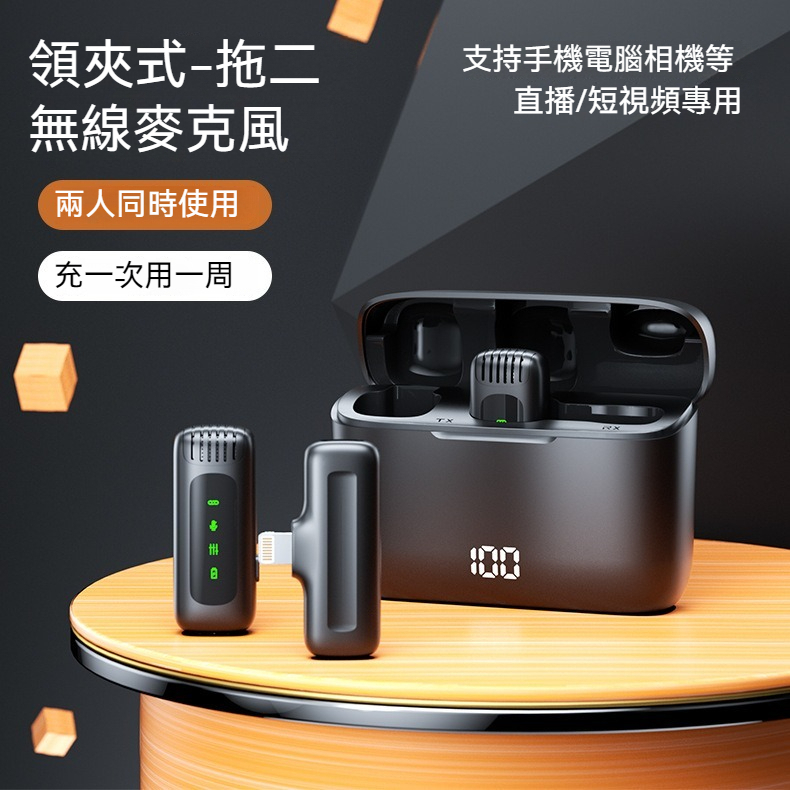 【爆殺】J16領夾麥克風降噪混響 網紅直播專用領夾麥克風採訪Vlog麥克風智能DSP降噪 支援實時耳返監聽全方位收音 | 蝦皮購物