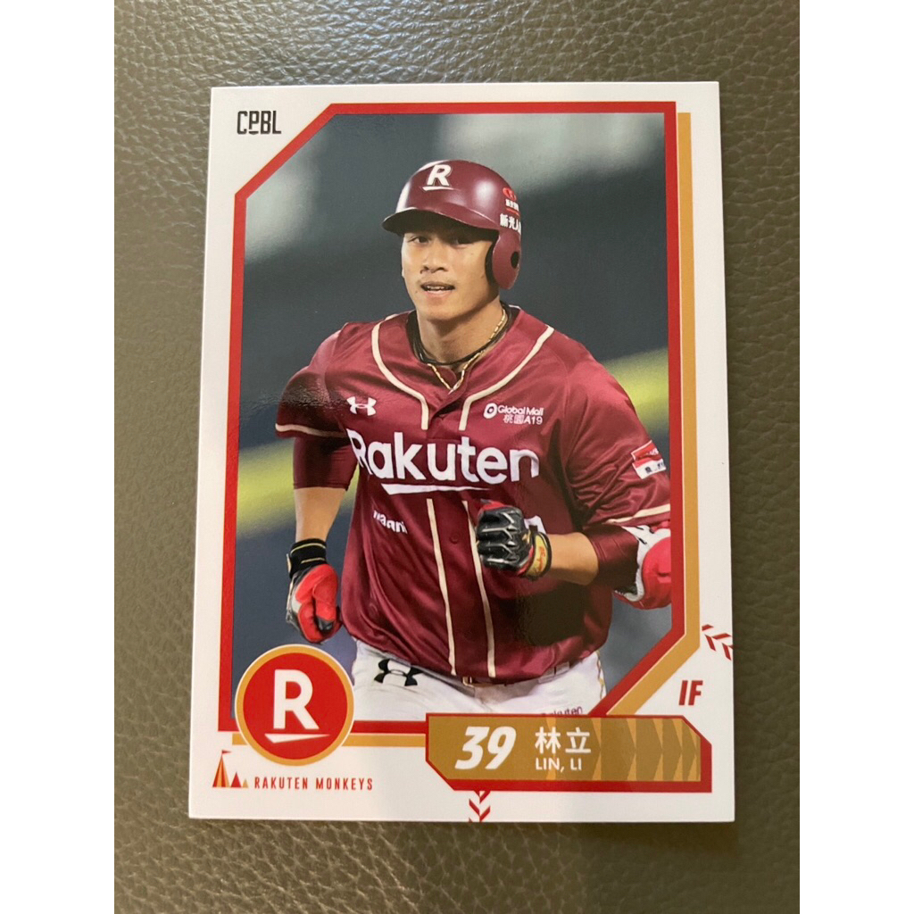 2023 CPBL 中華職業 棒球大聯盟 樂天桃猿 林立 普卡球員卡 | 蝦皮購物