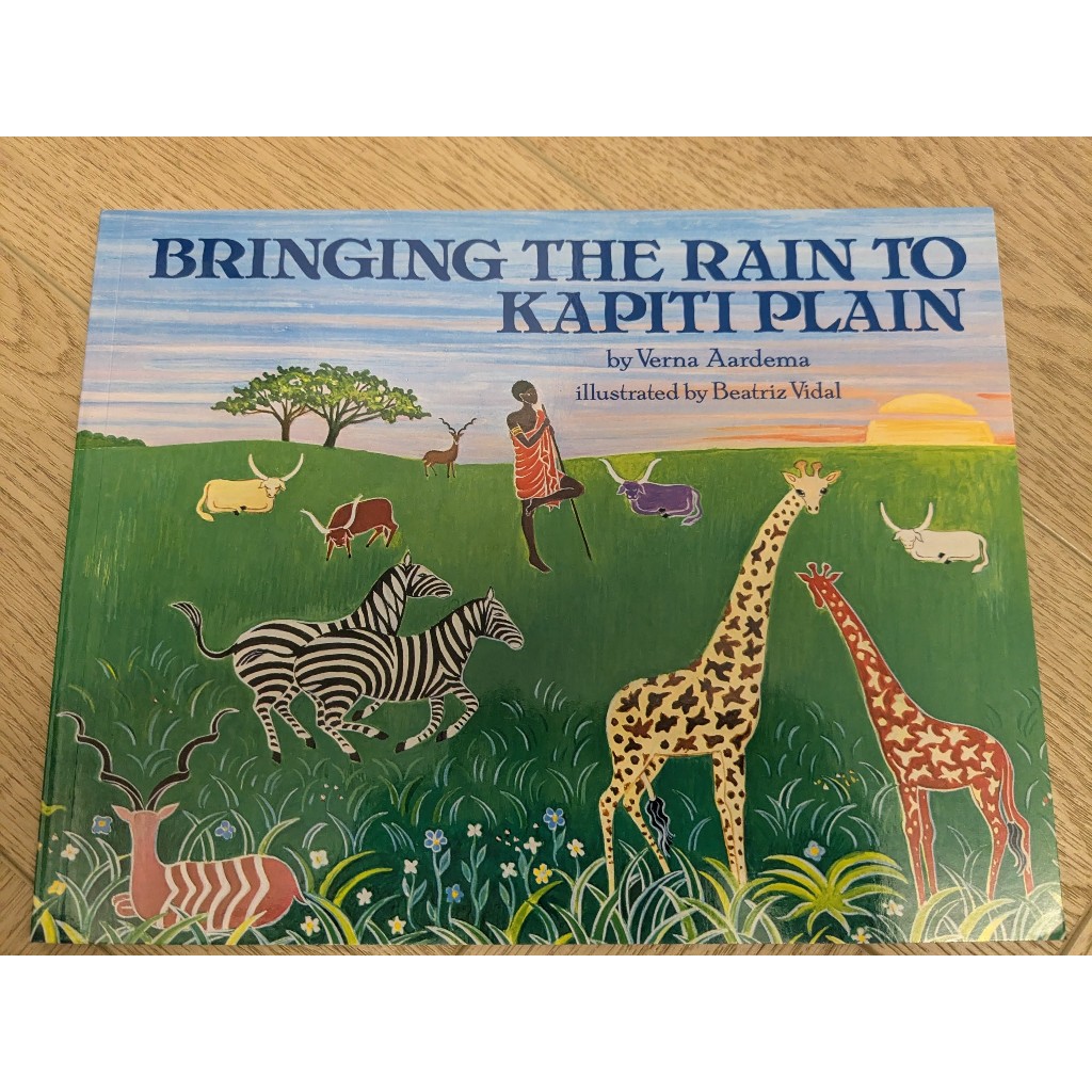 英文繪本: Bringing the Rain to Kapiti Plain (經典非洲民間故事改編繪本) | 蝦皮購物