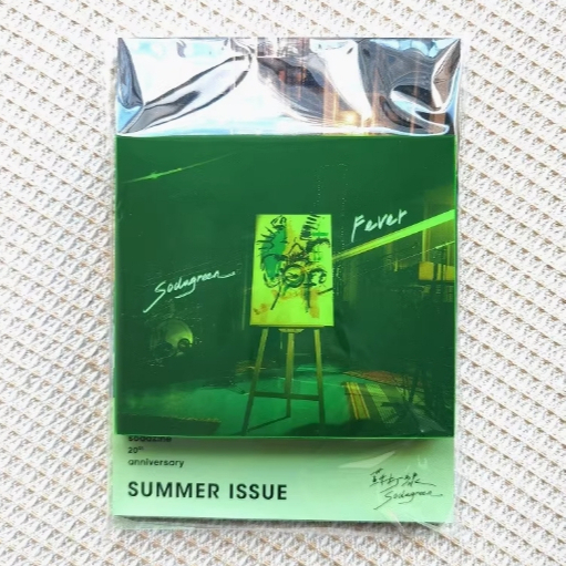 蘇打綠 夏狂熱 蘇打綠版 預購版【專輯2 CD+ 20週年蘇打誌 Summer Issue】吳青峰 Sodagreen | 蝦皮購物