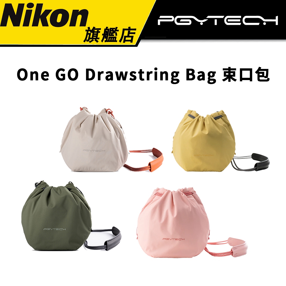 【輕裝 攜帶方便又好看】PGYTECH One GO Drawstring Bag 束口包 四色任選 (公司貨) | 蝦皮購物