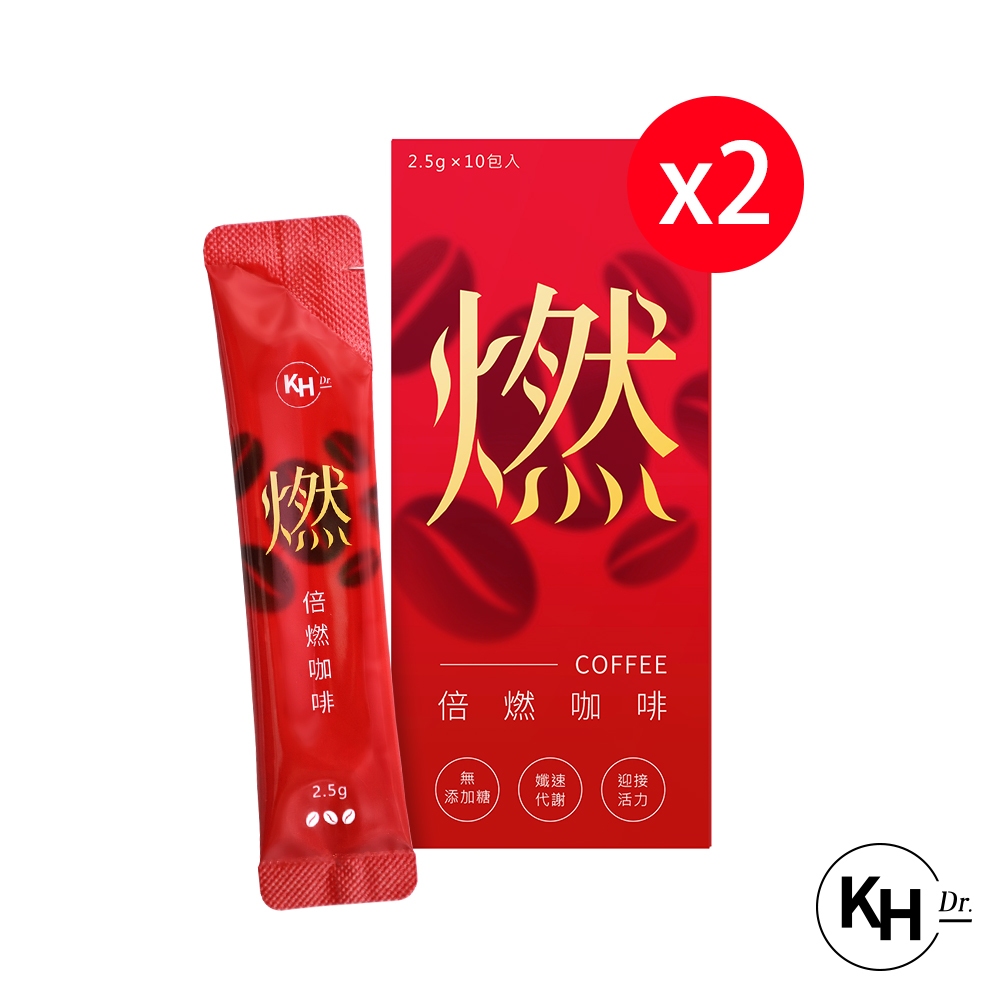 KHDr. 倍燃咖啡2.5gx10包*2 | 蝦皮購物