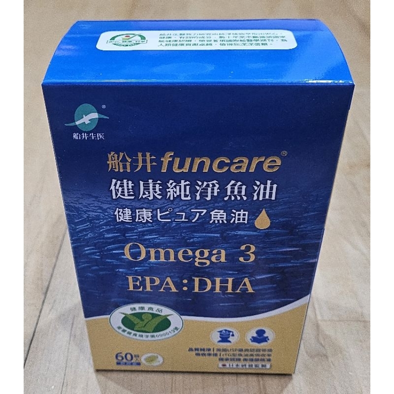 【芮姬的窩。可刷卡】2026年01月 台灣製 FUNCARE 船井 健康純淨魚油 60顆/盒 | 蝦皮購物