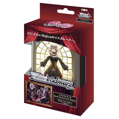 WS 日文版 黑白雙翼 BanG Dream! Ave Mujica 預組 套牌 | 蝦皮購物