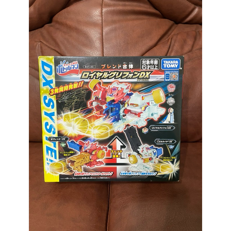 正版 全新 激鬥瓶蓋人 Bottleman BOT-43 皇家獅鷲DX 模型 玩具 | 蝦皮購物