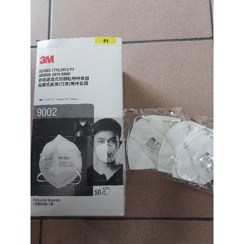 3M 頭戴式拋棄式口罩 9002 P1 防粉塵顆粒 獨立包裝 | 蝦皮購物