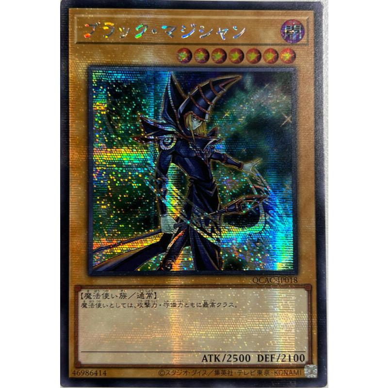 QCAC-JP018 黑魔導 (異圖.半鑽) VJMP版 QCAC周方 | 蝦皮購物