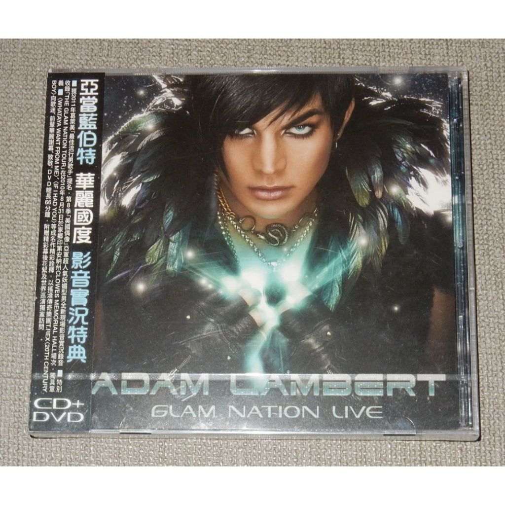 Adam Lambert 亞當藍伯特 - Glam Nation Live 華麗國度影音實況特典CD/DVD(全新未拆) | 蝦皮購物