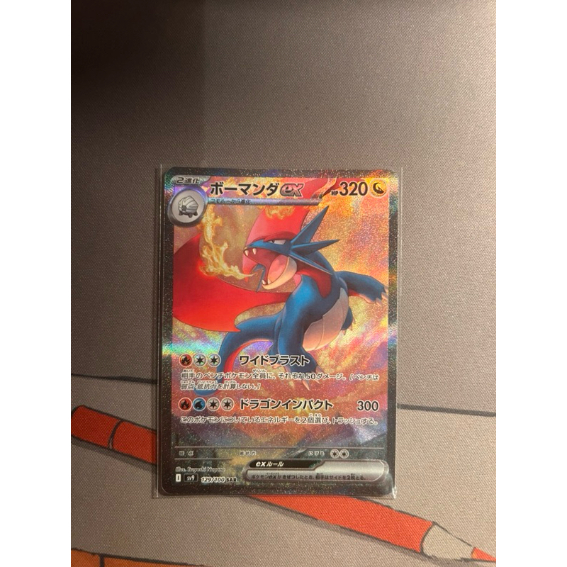 日版 暴飛龍ex SAR 寶可夢 PTCG SV9 日文 | 蝦皮購物