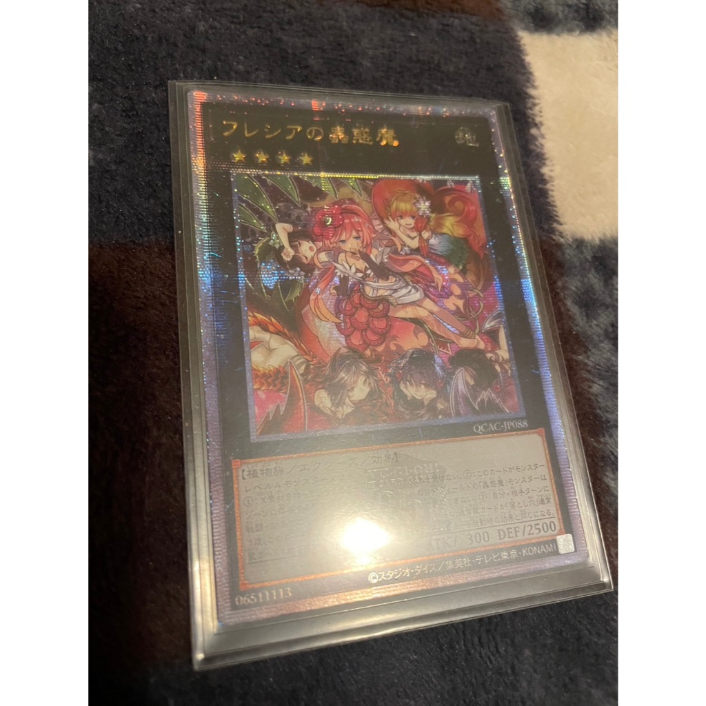 遊戲王 QCAC-JP088 蟲惑魔/金鑽/異圖包 | 蝦皮購物