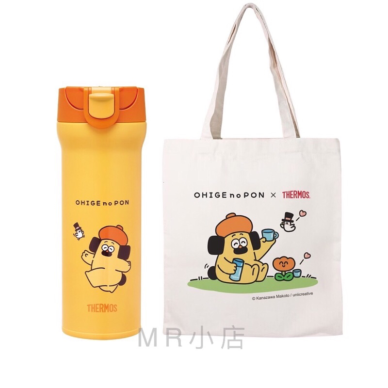 THERMOS膳魔師 真空保溫瓶_JNM-480系列_480ml_胡子碰碰 保溫瓶+帆布袋組 JNM-480PON-YL | 蝦皮購物