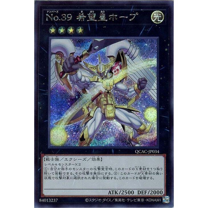 QCAC-JP034 No.39 希望皇霍普 (異圖.半鑽)周 | 蝦皮購物