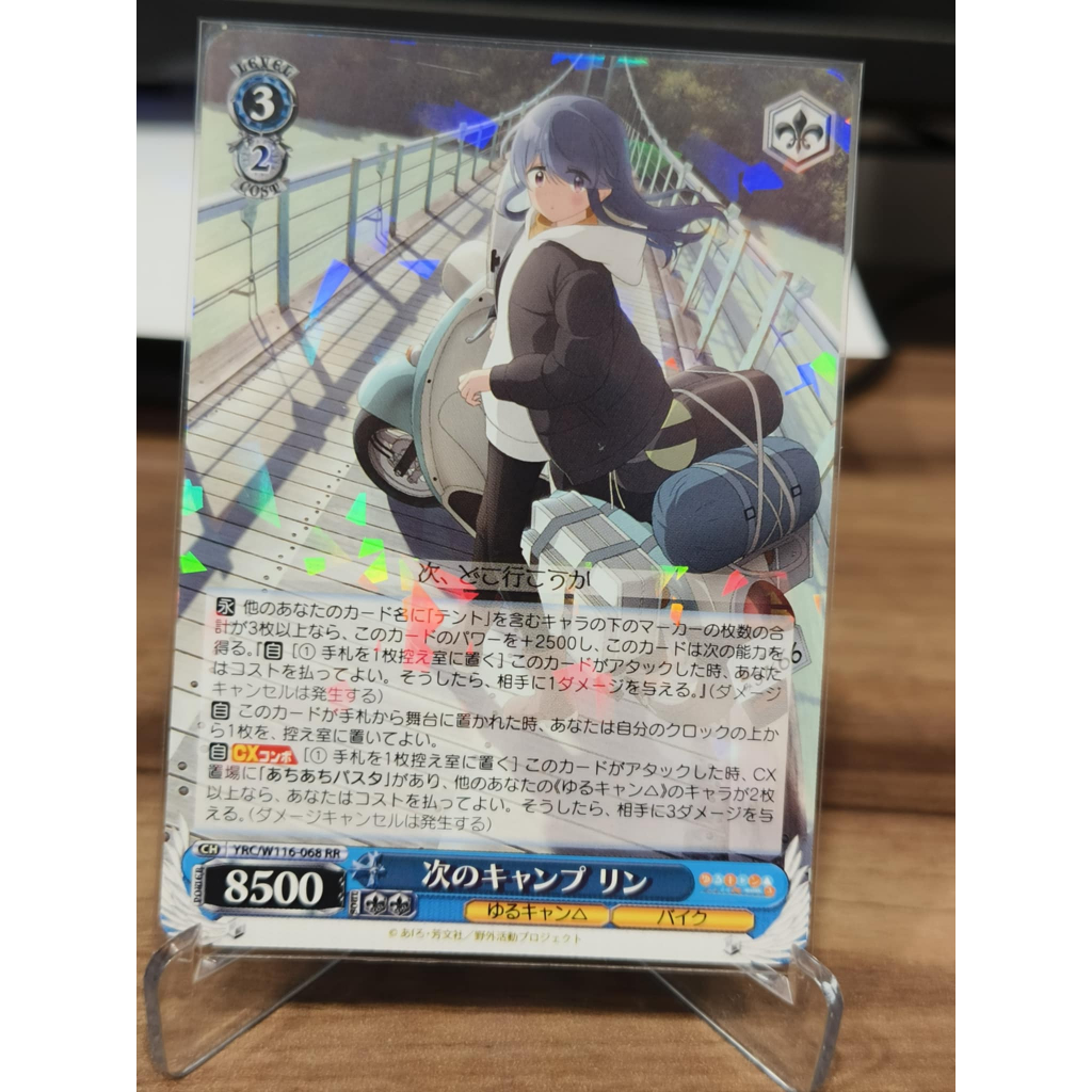 [Lan] WS 搖曳露營 YRC/W116-068 RR | 蝦皮購物