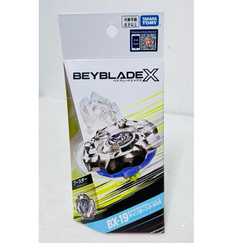 正版TAKARA TOMY BEYBLADE X 戰鬥陀螺 BX-19 戰犀號角BX19 | 蝦皮購物