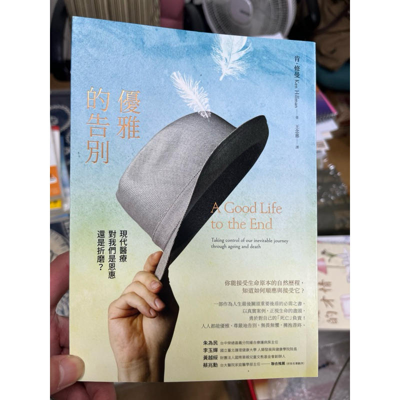 優雅的告白（Ken.hillman) | 蝦皮購物