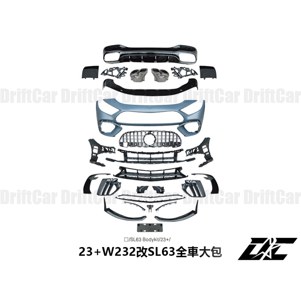 8DC 23+BENZ W232改SL63大包 素材 改包 烤漆另計 全車套件 實體店面 歡迎洽詢 | 蝦皮購物
