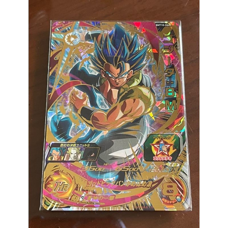 七龍珠英雄 BMT10彈 正版卡片 四星卡 BMT10-064 悟吉塔：BM | 蝦皮購物